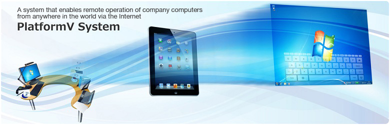 Platform V system - ホーム | SANGIKYO